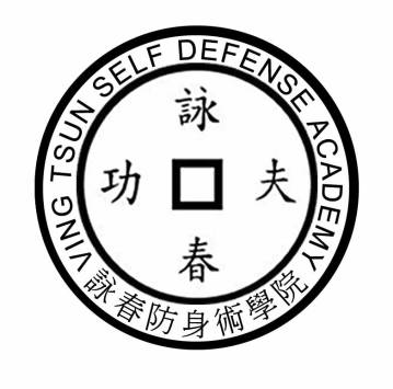 Contact Sifu Matthew – Matt Johnson Ving Tsun/Chicago